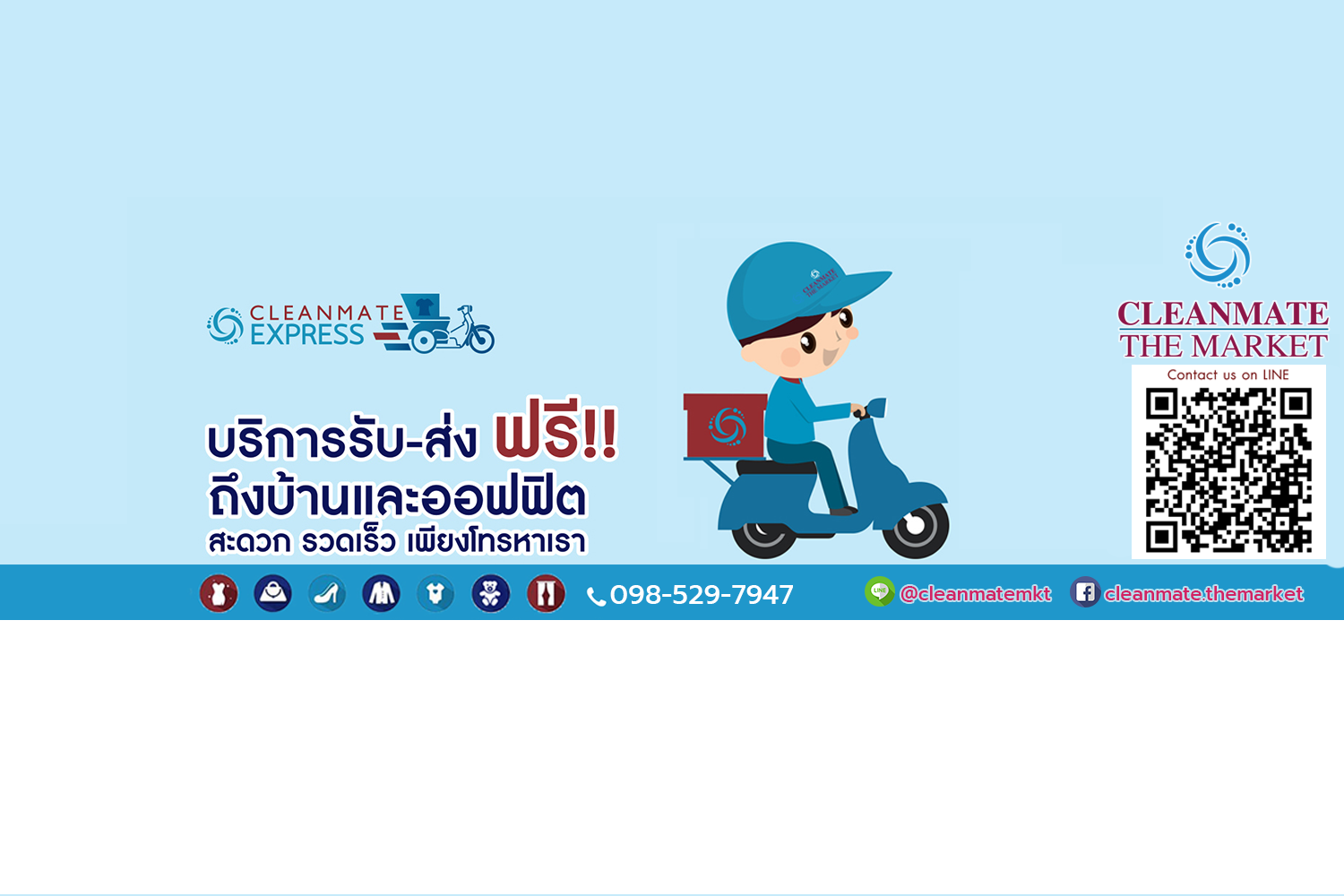 » Cleanmate Ratchadamri บริการซักแห้ง ซัก อบ รีด